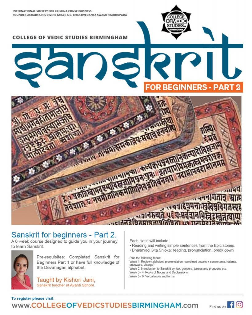 College of Vedic Studies Birmingham – Educate individuals with Vedic ...
