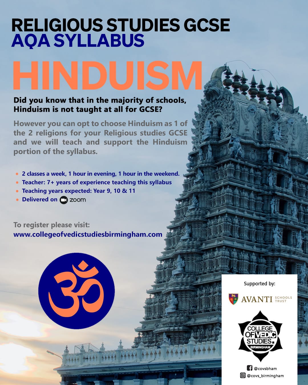 Exploring the Vedas – College of Vedic Studies Birmingham